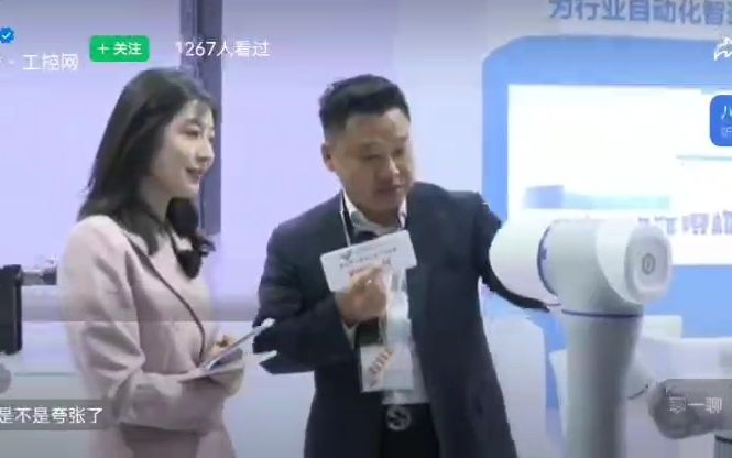 ...新品LRA直线旋转执行器、LEPG锂电电爪、EVS电动真空执行器等