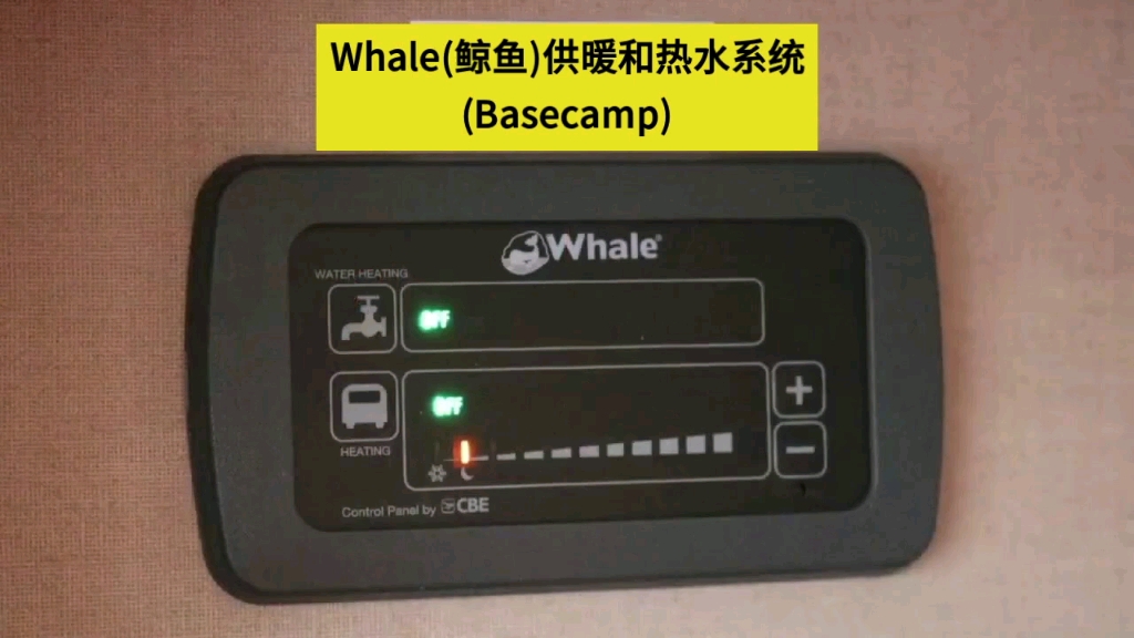 Whale(鲸鱼 )供暖系统的使用(Basecamp贝斯卡)