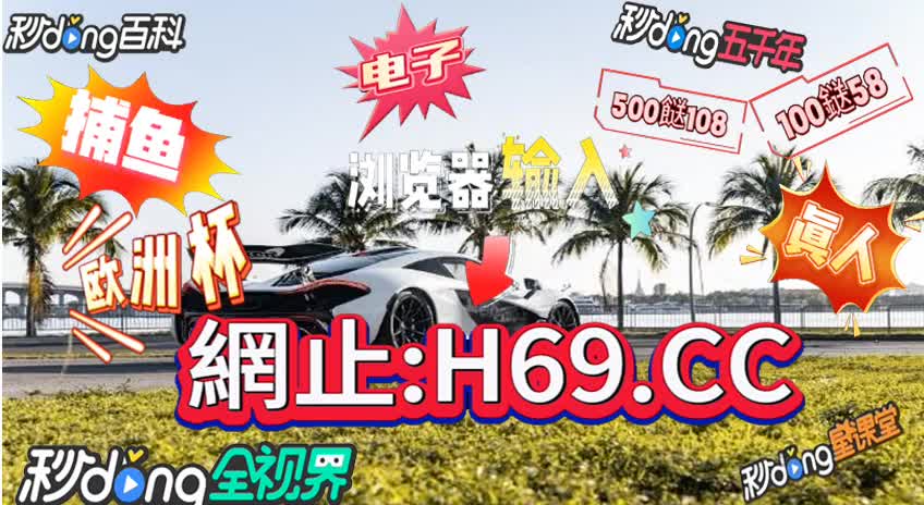智库百科)cq9电子爆分视频