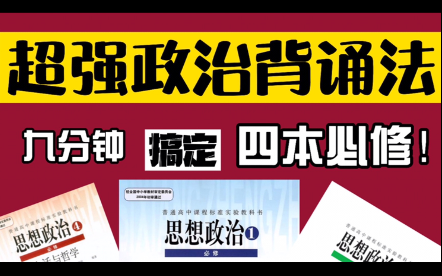 ...就够了!(宏观、中观、微观三大维度拆解,示例超级详细!)看完绝对提分!