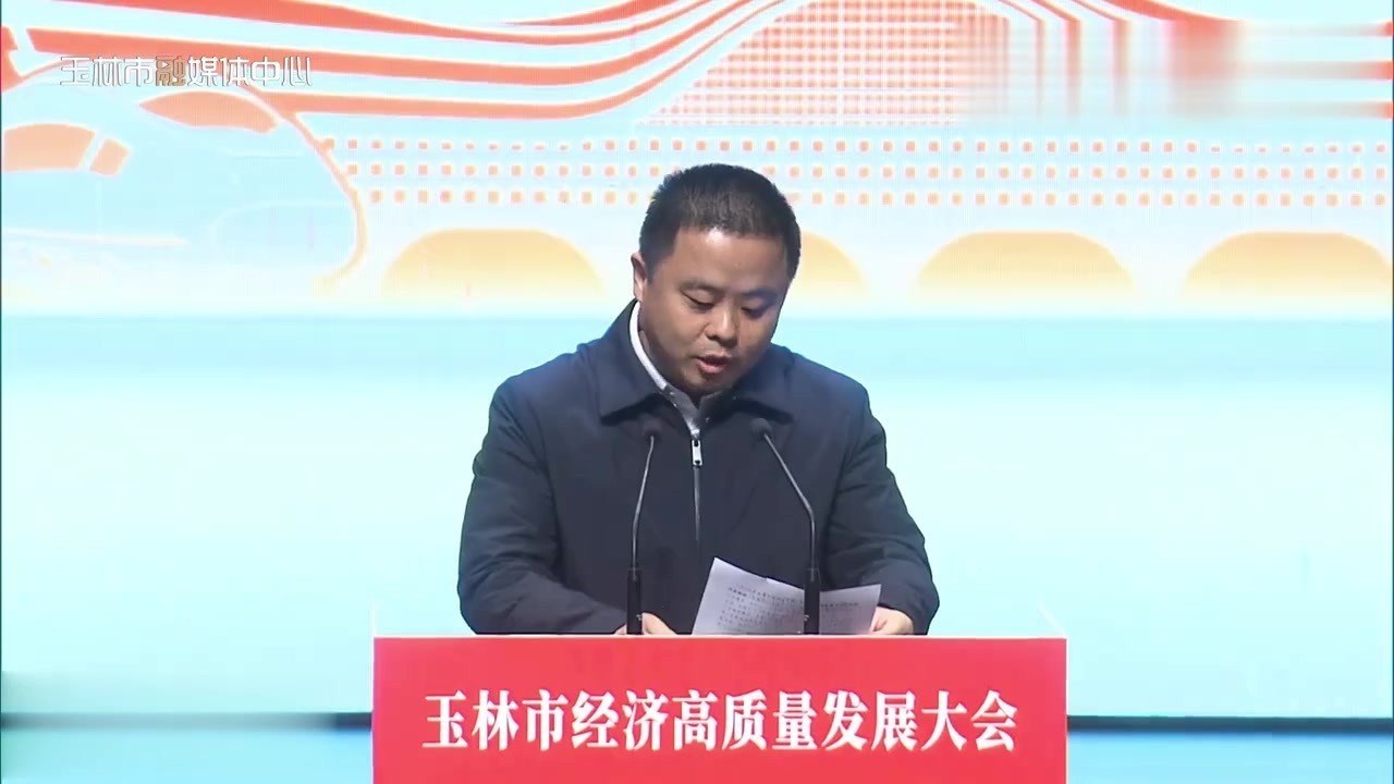 北流市委书记刘启谈新一年高质量发展目标与计划#玉林新春第一会