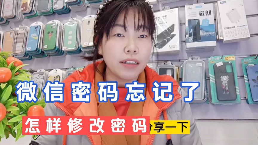 给你的微信设置一个密码,关键时刻很管用!