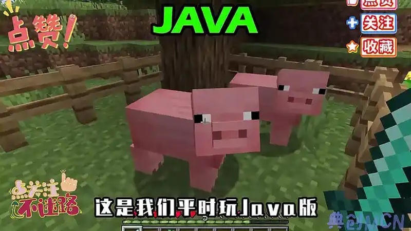 我的世界:现实vs宣传片版MC?宣传片版的铁傀儡会被干碎