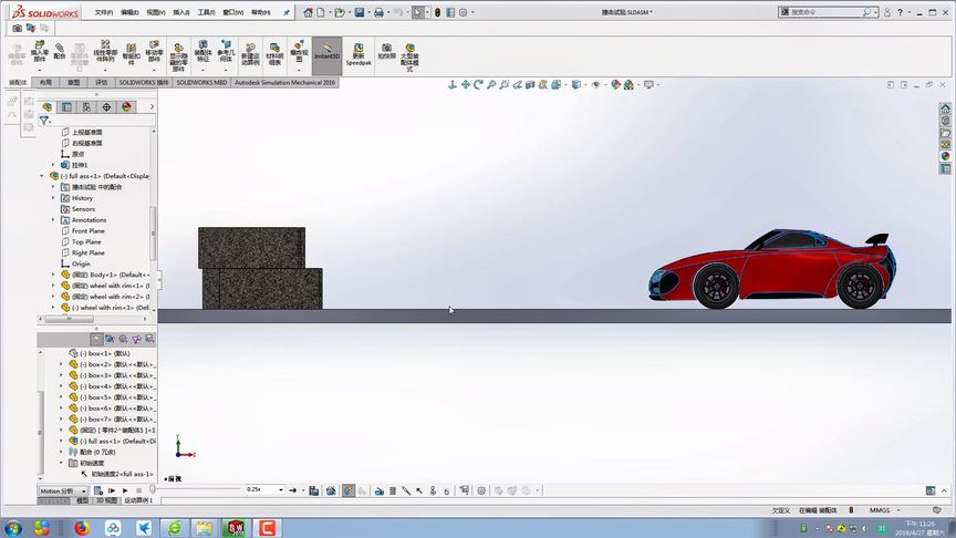 三维软件Solidworks动画制作-“汽车撞击试验”动画