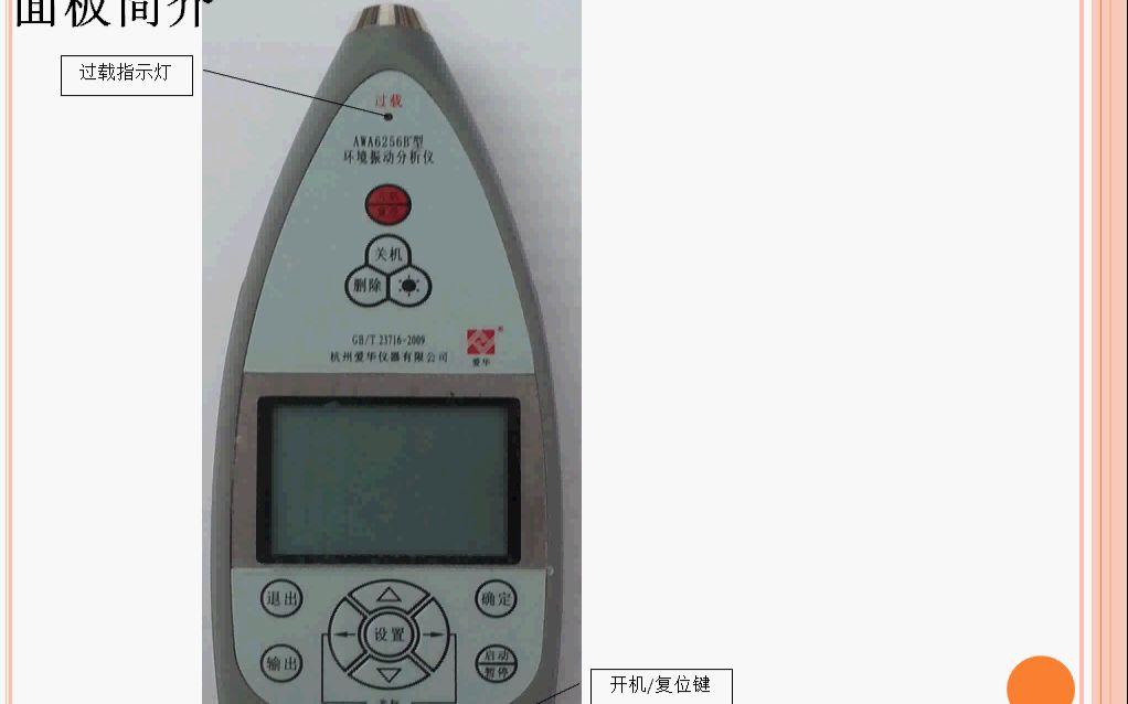 【操作】AWA62568操作视频/学习自用