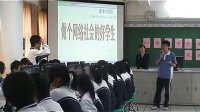 高一信息技术做一个网络社会的好学生6.2信息安全法律法规及道德规范