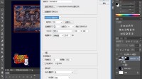 头发的抠图讲解 快速选择蒙版抠图淘宝美工教程 ps抠