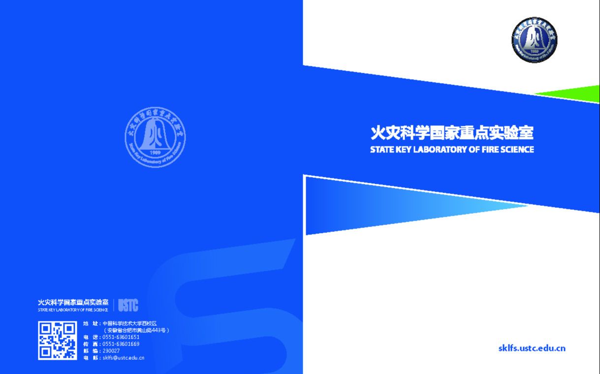 5故障模式与影响分析