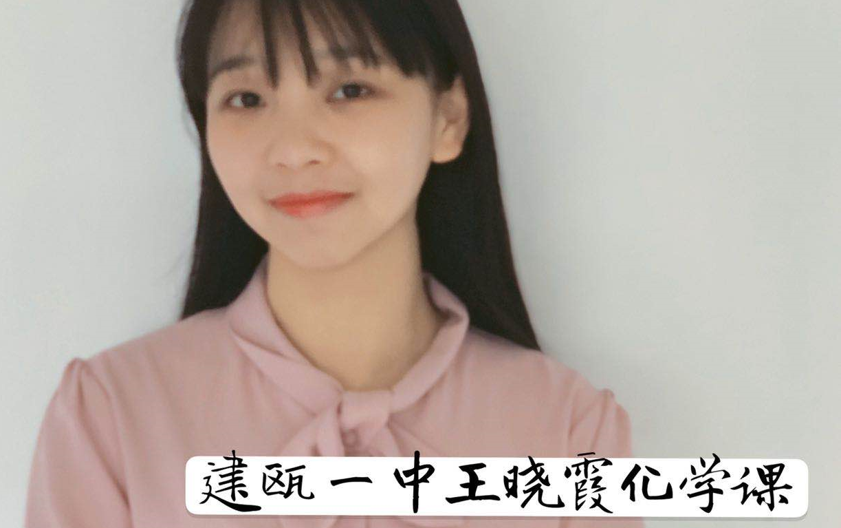 高二化学量子力学对核外电子运动状态的描述