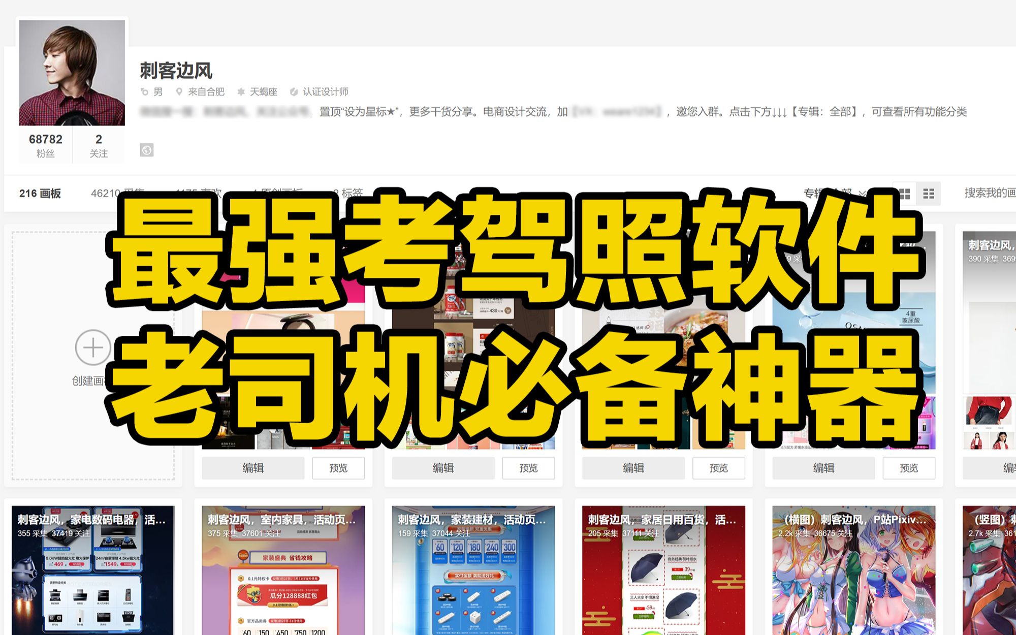 ...科目一、科目二、科目三、科目四考试,海量题库刷题、通过合格教程!