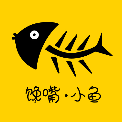 馋嘴小鱼一 
