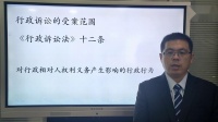行政诉讼起诉前需要知道的问题