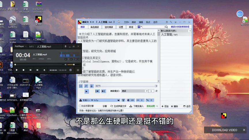 史上最强语音合成软件,发音媲美真人,网友:又是一"逆天"工具