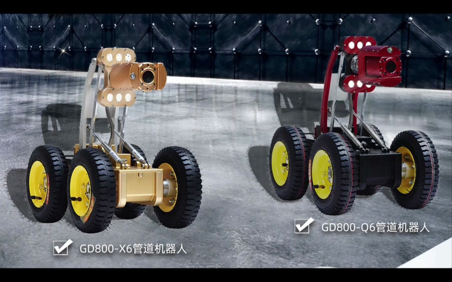 cctv管道检测机器人是什么?制造厂家告诉你!