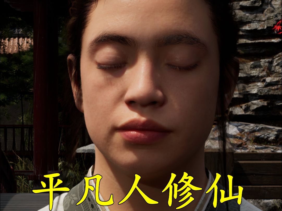 自学动画,平凡人修仙,第七集,天生异象,穿越系统修仙剧