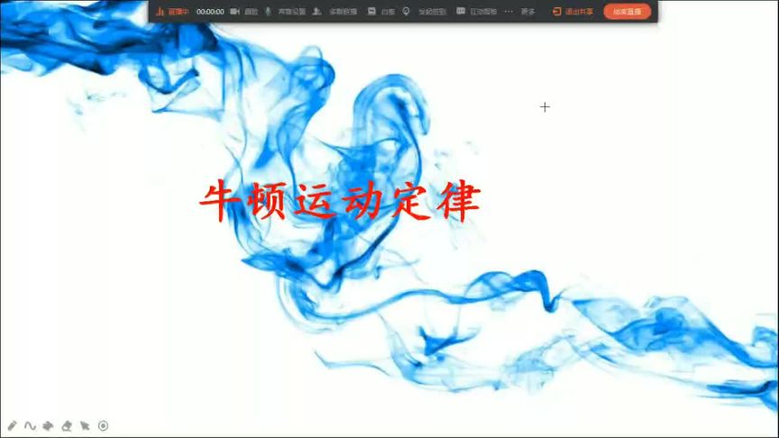 高中物理:牛顿运动定律(牛顿一、二、三定律)