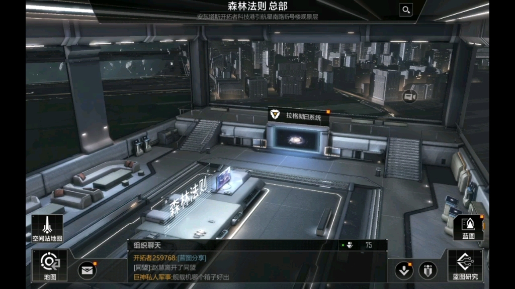 无尽的拉格朗日:零氪玩家蓝图现状(结尾有彩蛋)