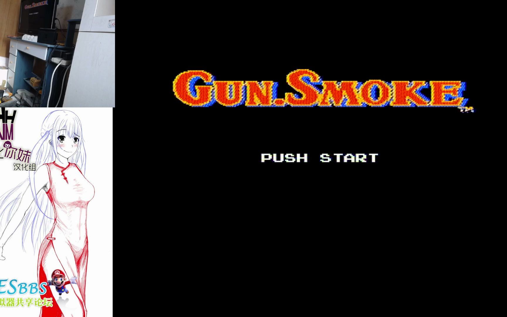 FC/NES 荒野大镖客 日版 实体机作弊通关,游戏是用来爽的!很菜但喜欢...