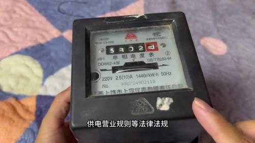 让电表走慢的简单办法