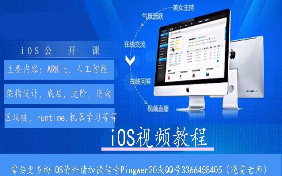 KVC底层实现之调用顺序