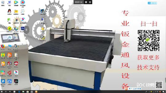 通风管道PM2000安装