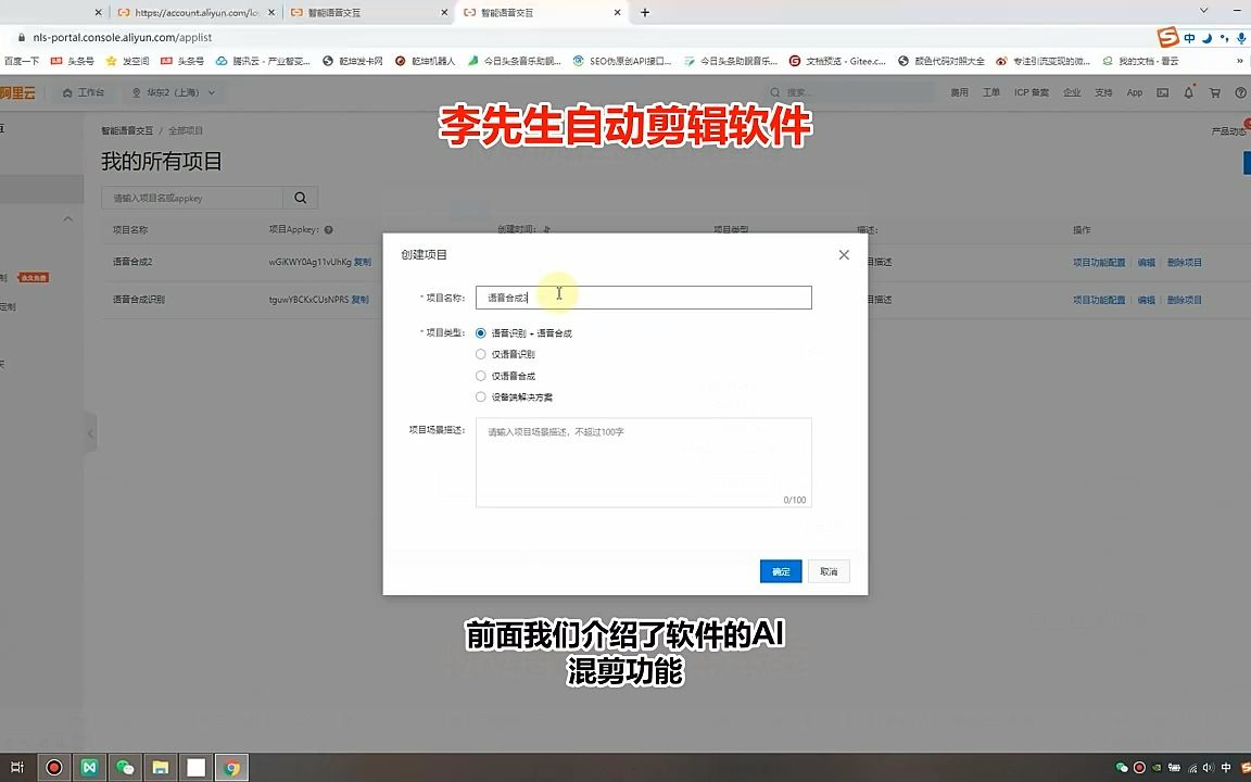 短视频ai合成视频裁剪剪辑神器 视频智能搬运混剪大师