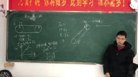 曾宇物理"滑块-滑板模型"课堂