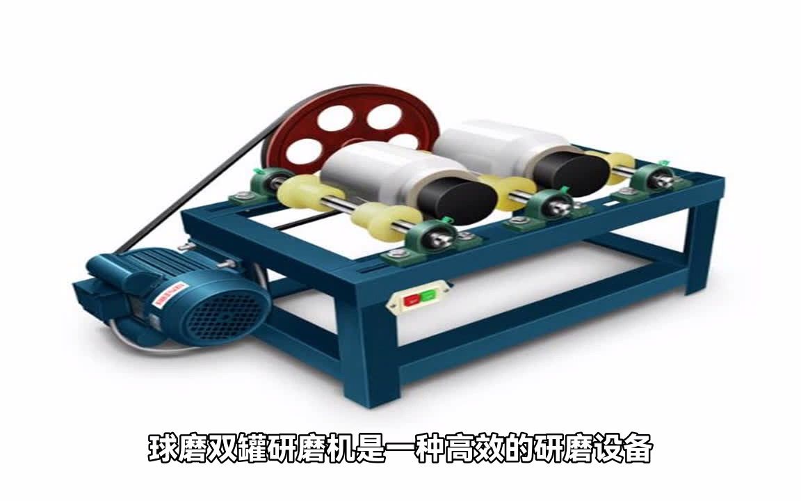 如何选择合适的研磨机