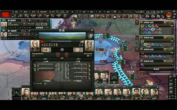 钢铁雄心四1.10.4奶奶级新手教程(十五):宣战,地形,核弹