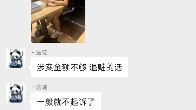 被骗客户追回诈骗款经历分享