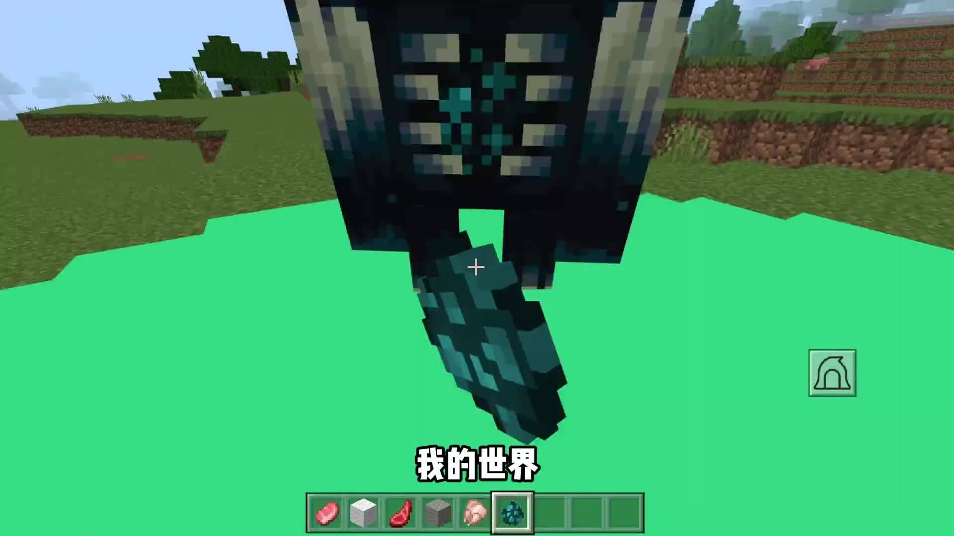 我的世界五款超实用模组!竟能驯服僵尸?