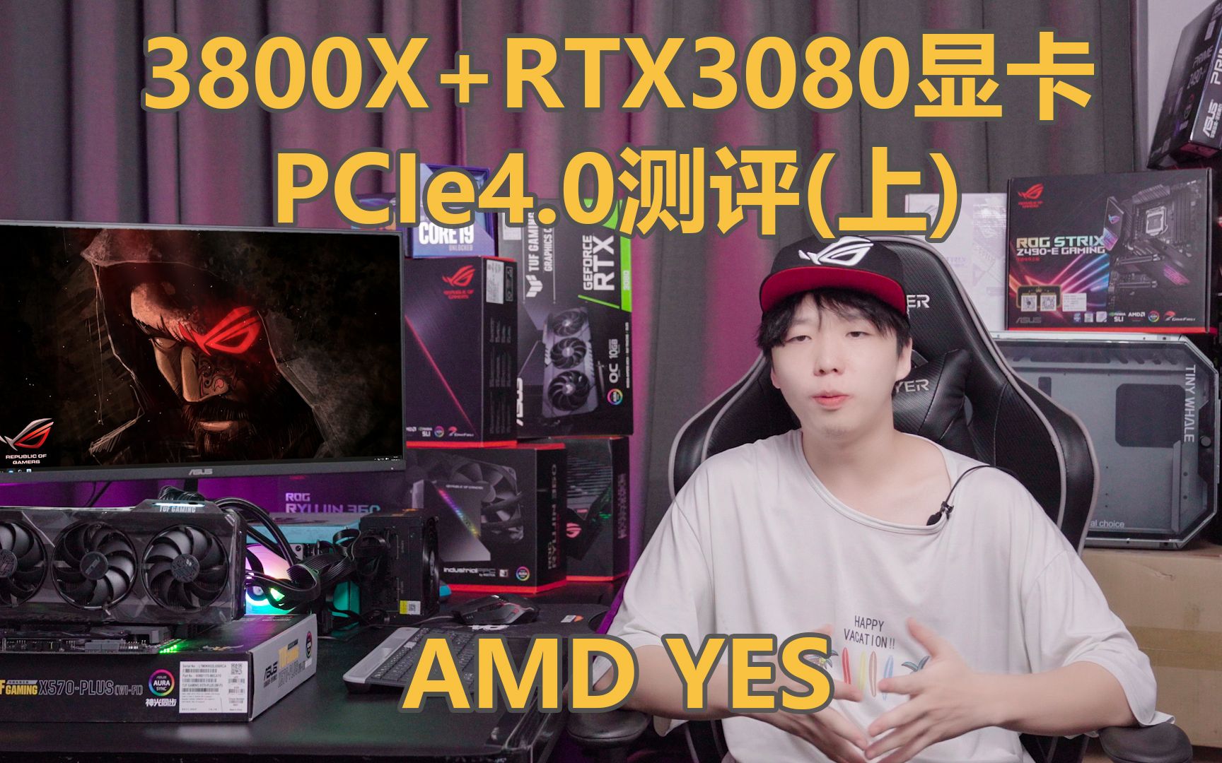 什么是PCI?PCIe3.0和4.0有什么分别?PCIe4.0升级了哪些?