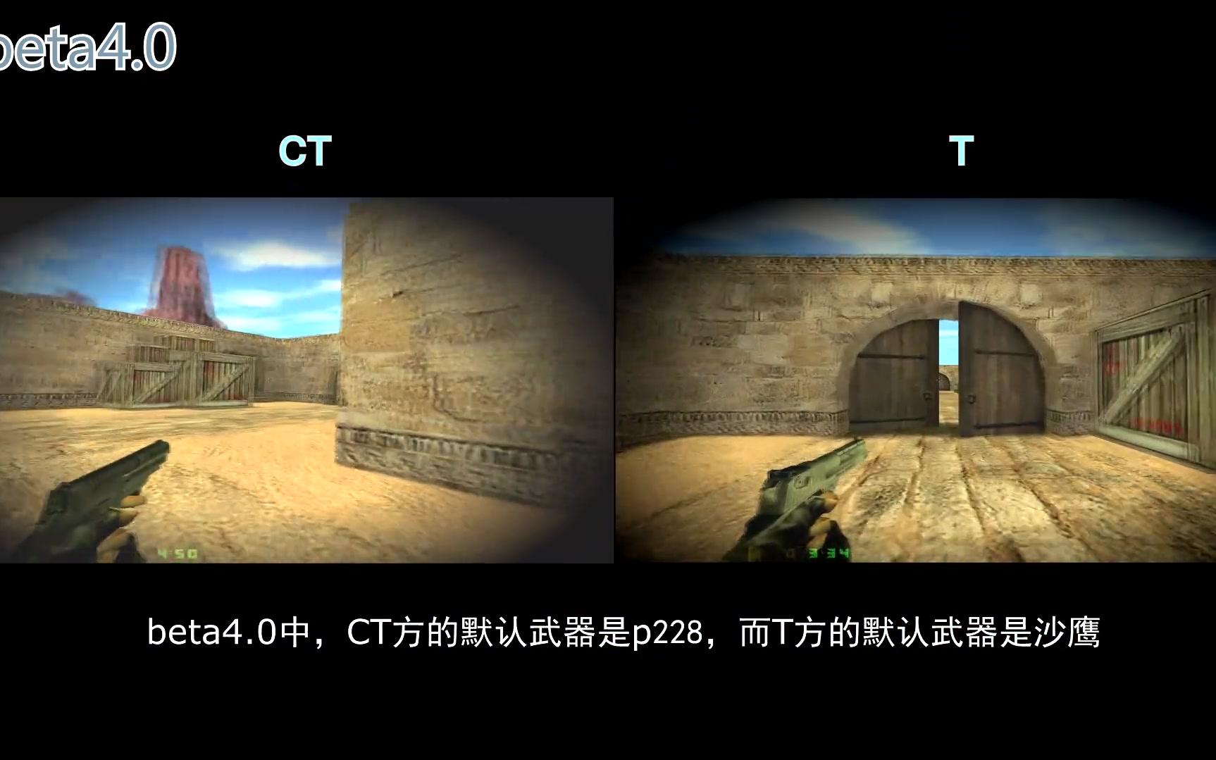 【反恐精英CS19年】CS历代版本变迁(1999-2018)