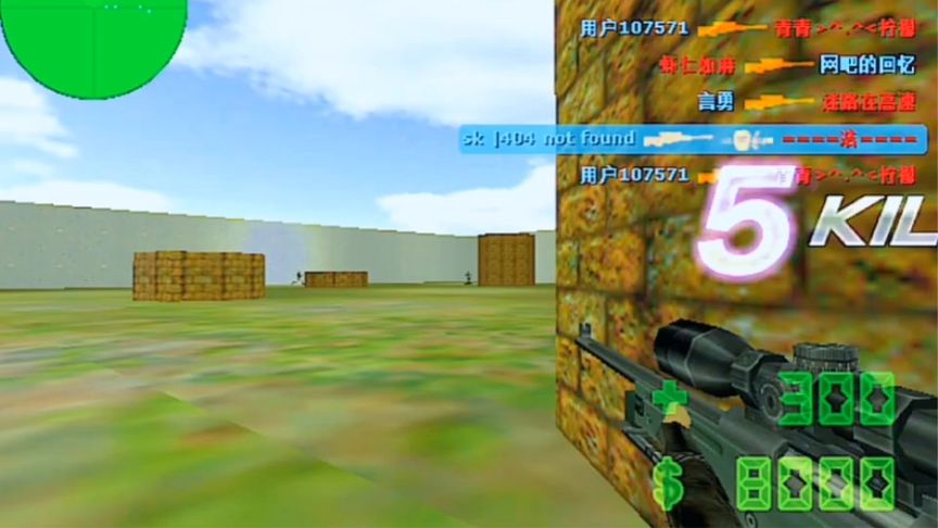 这一cs地图会勾起你多少回忆,这把awp更想不到是AWM的始狙吧!