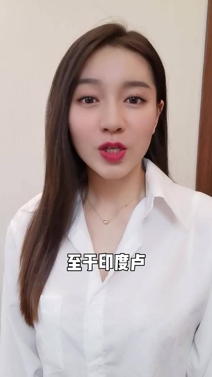 俄日分红,人民币结算。