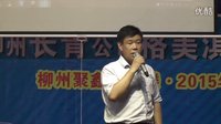 柳州长青电器 格美淇新品推荐会 全流程视频