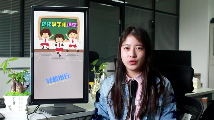 教爸妈用手机-出门怎么用手机软件打车?