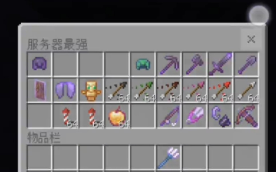 MC网易版,开局暴富超好玩服务器_网易我的世界_实况