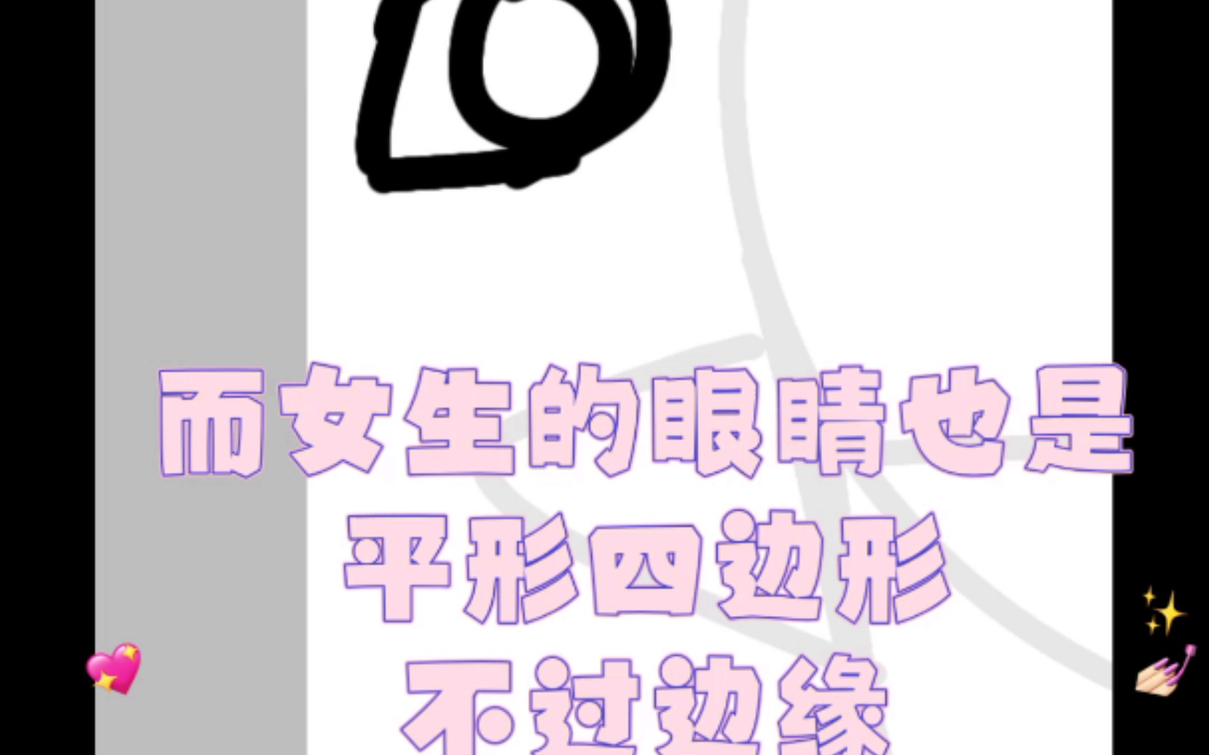 画凹凸风人设教程