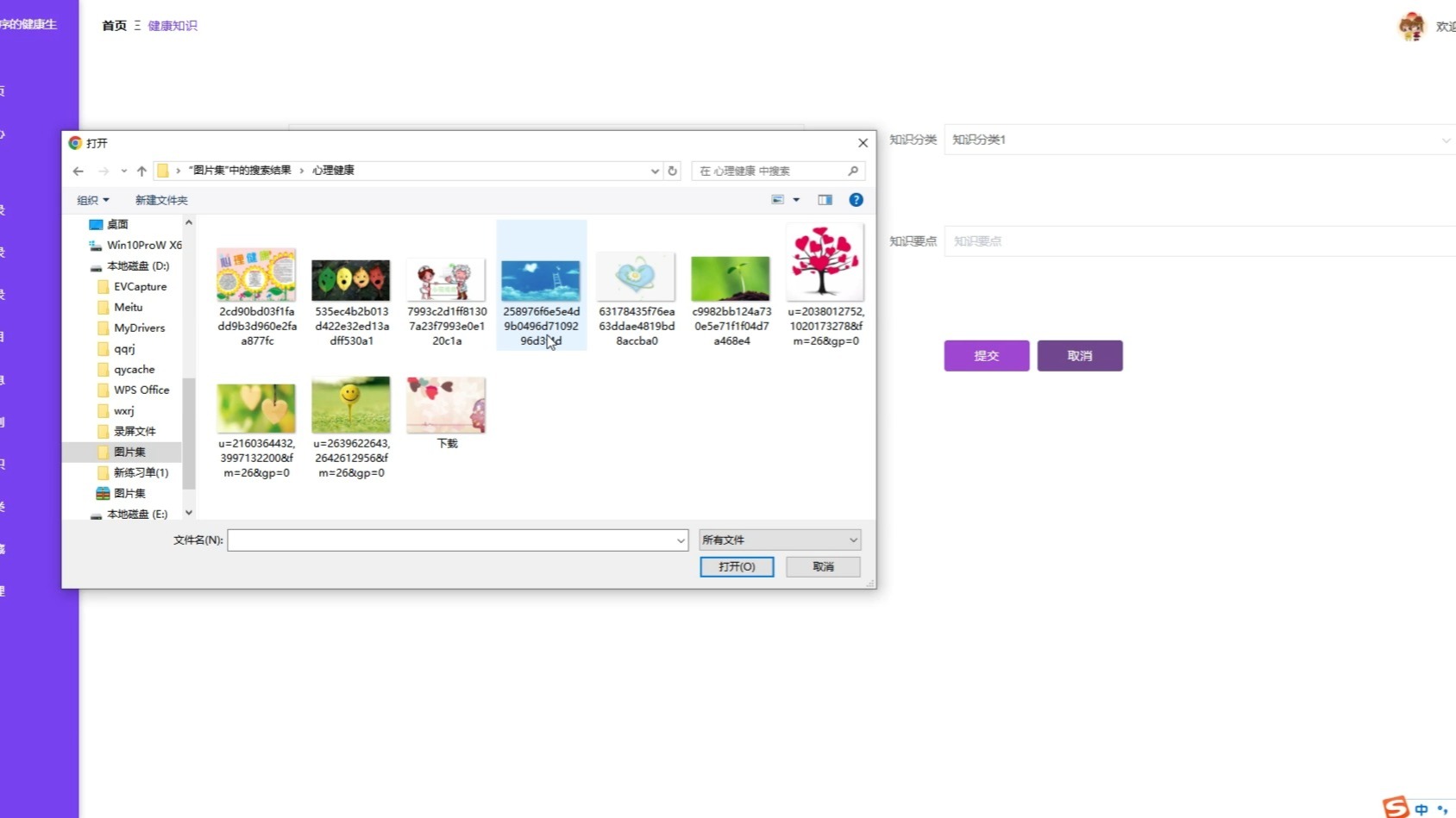 ...(源码+定制+开发) 基于Django与微信小程序的健康生活管理系统开发 ...
