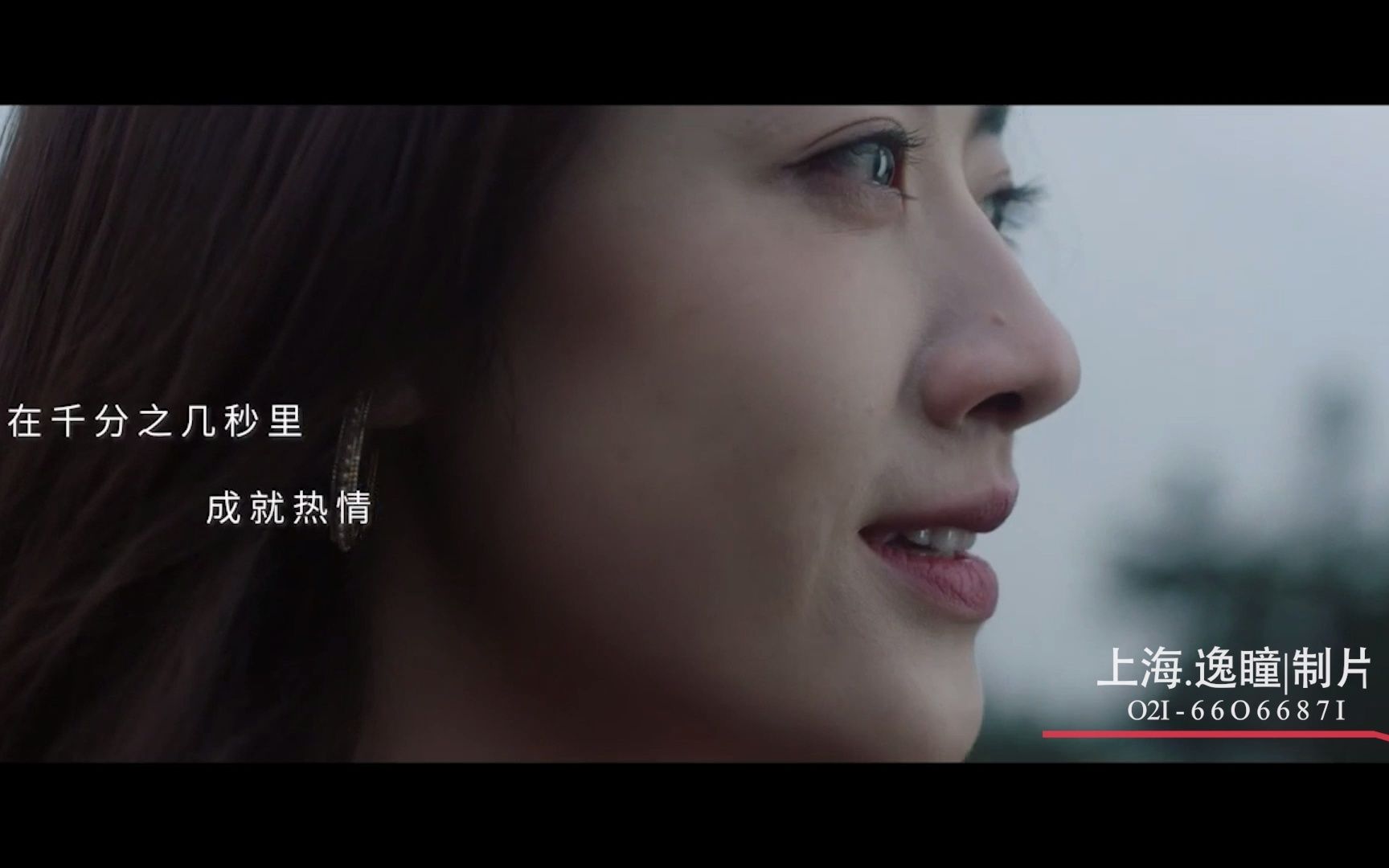 17见过最好的品牌微电影,好靓!好酷!