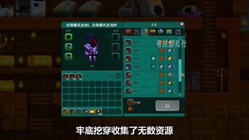 聊聊生存游戏布置的要点!猎人生存日记的番外故事!