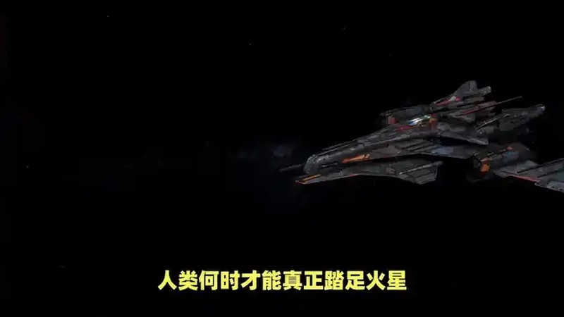 火星探测之路:历史成就与未来计划的全面解析