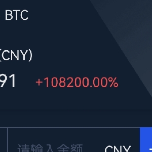biquan神话 