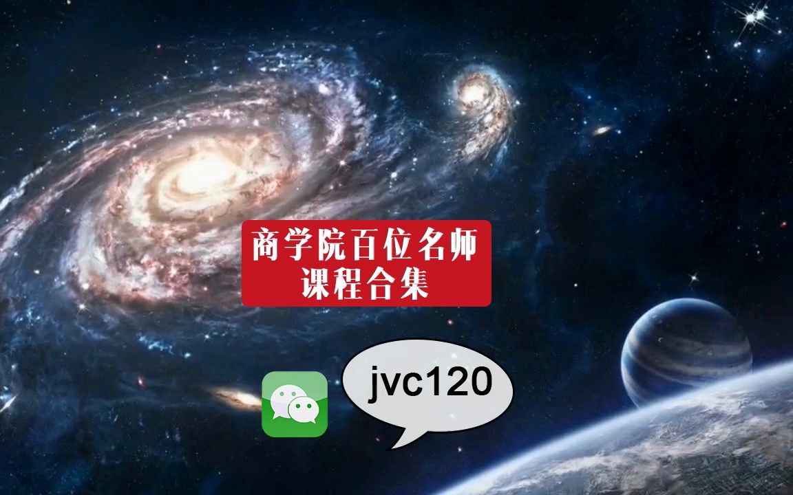 俞朝翎-阿里铁军业务管理36讲音频 视频课程下载