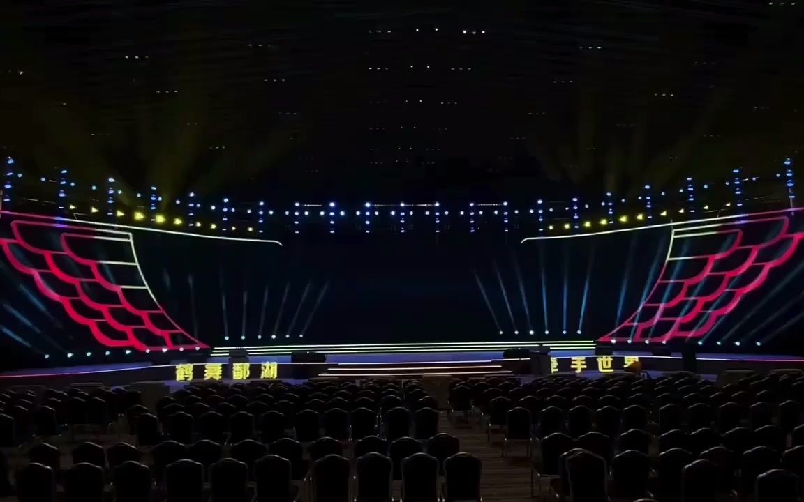 舞台灯光LED幻彩灯带应用