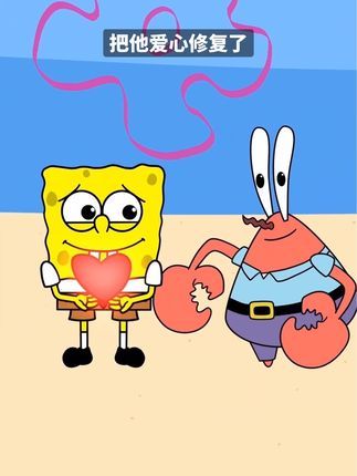 海绵宝宝竟然没人爱!不过它还有好朋友。❤️#二次元 #创意动画 #...