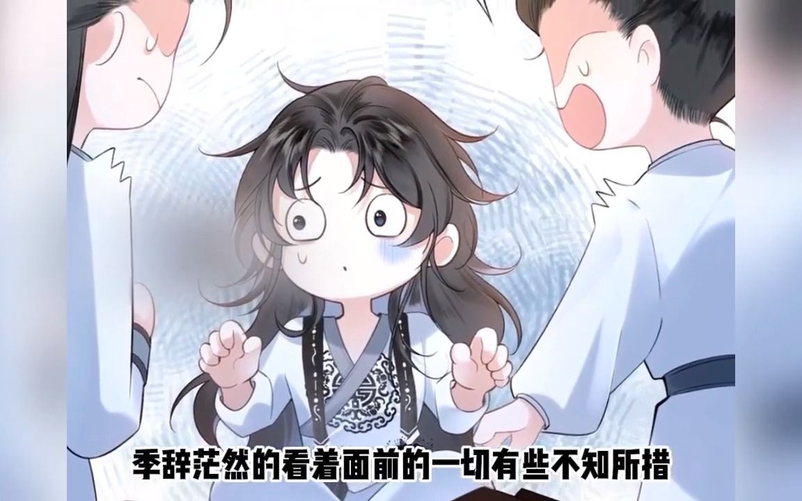 《穿成恶毒炮灰的我被迫开启修罗场》超前解说,主角穿书了,从清纯...