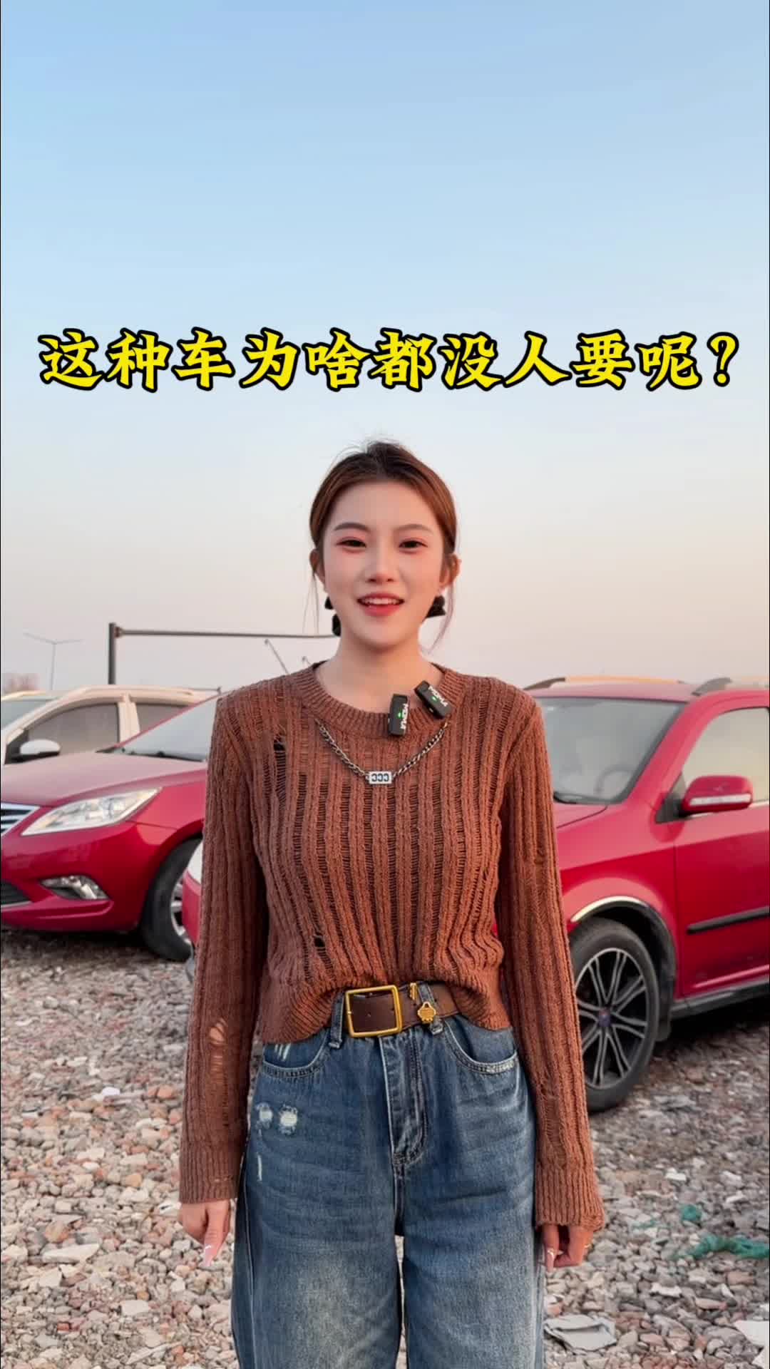 这种车为啥没人要呢?ߘ�#二手车#卖车的小姐姐 #小电车