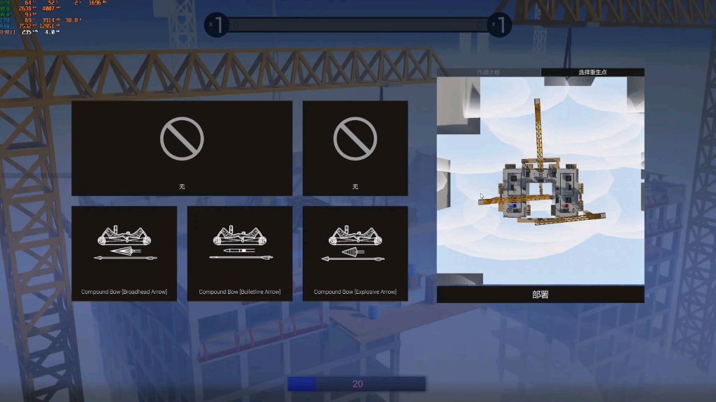 〖战地模拟器〗这个弓我觉得海星【Ravenfield】